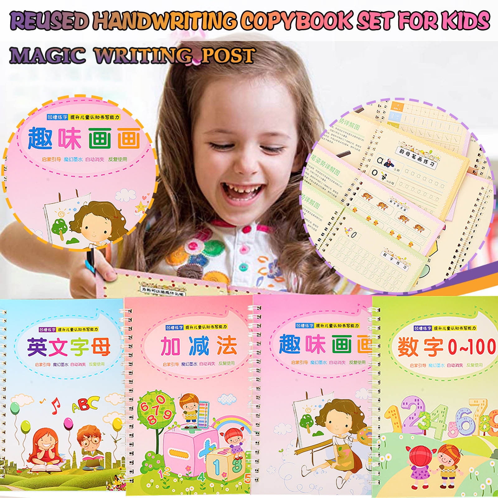 HomiTools Practice Writing Learning Stickers Kindergarten Enlightenment ...