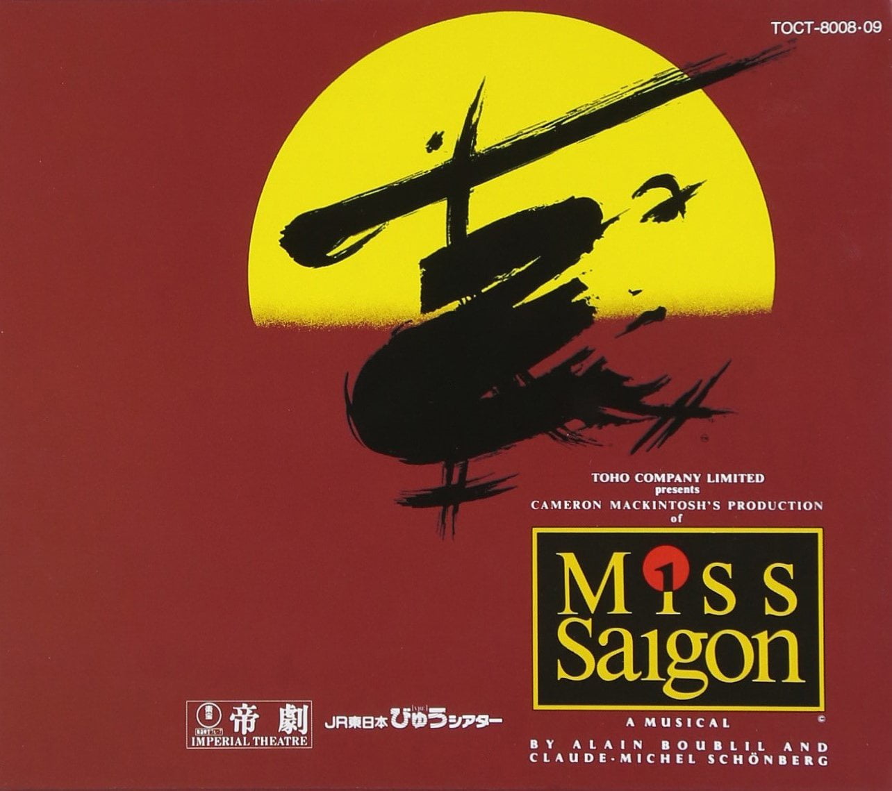 Honda Minako Miss Saigon -Tokyo Kperformance Live- (CD) - Walmart.com