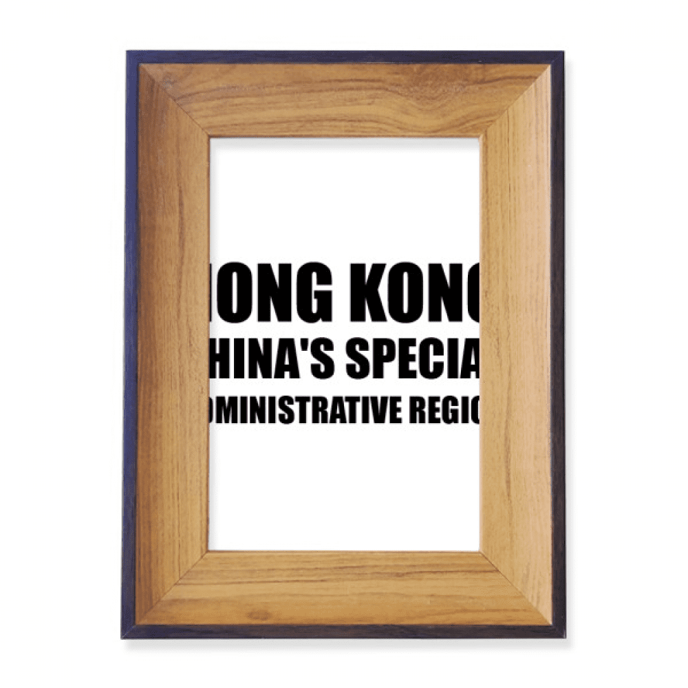 Hong Kong China Special Adnistrative Region Photo Frame Exhibition ...
