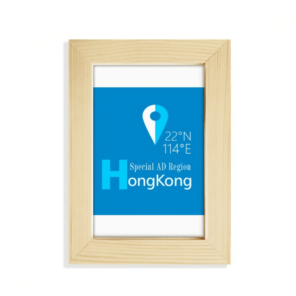 Hong Kong Geography Coordinates Trave Desktop Display Photo Frame ...