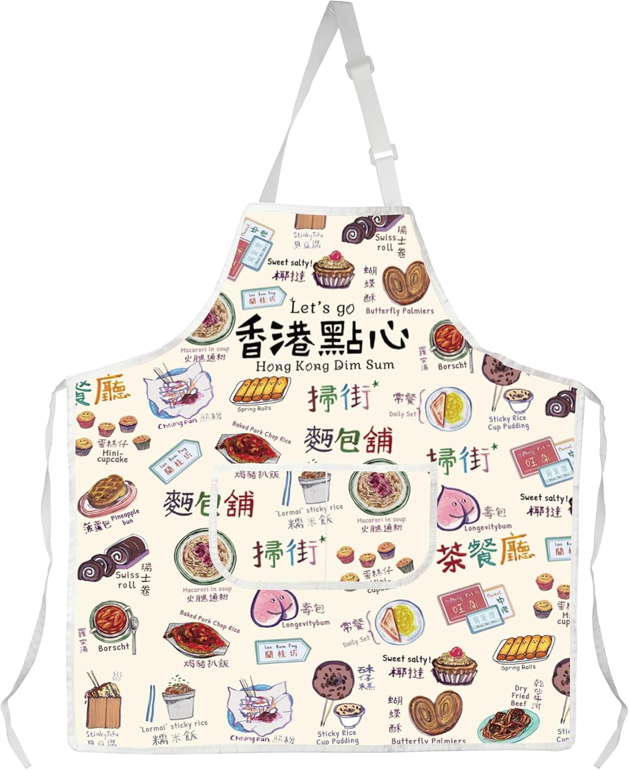 Hong Kong Gifts Dim Sum Kitchen Waterproof Apron Hong Kong Bakery Apron ...
