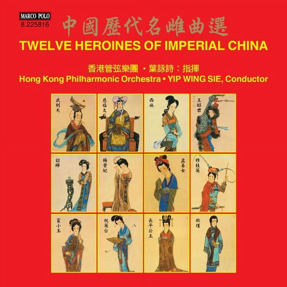 Hong Kong Philharmonic Orchestra / Yip Wing-Sie - Twelve Heroines of ...