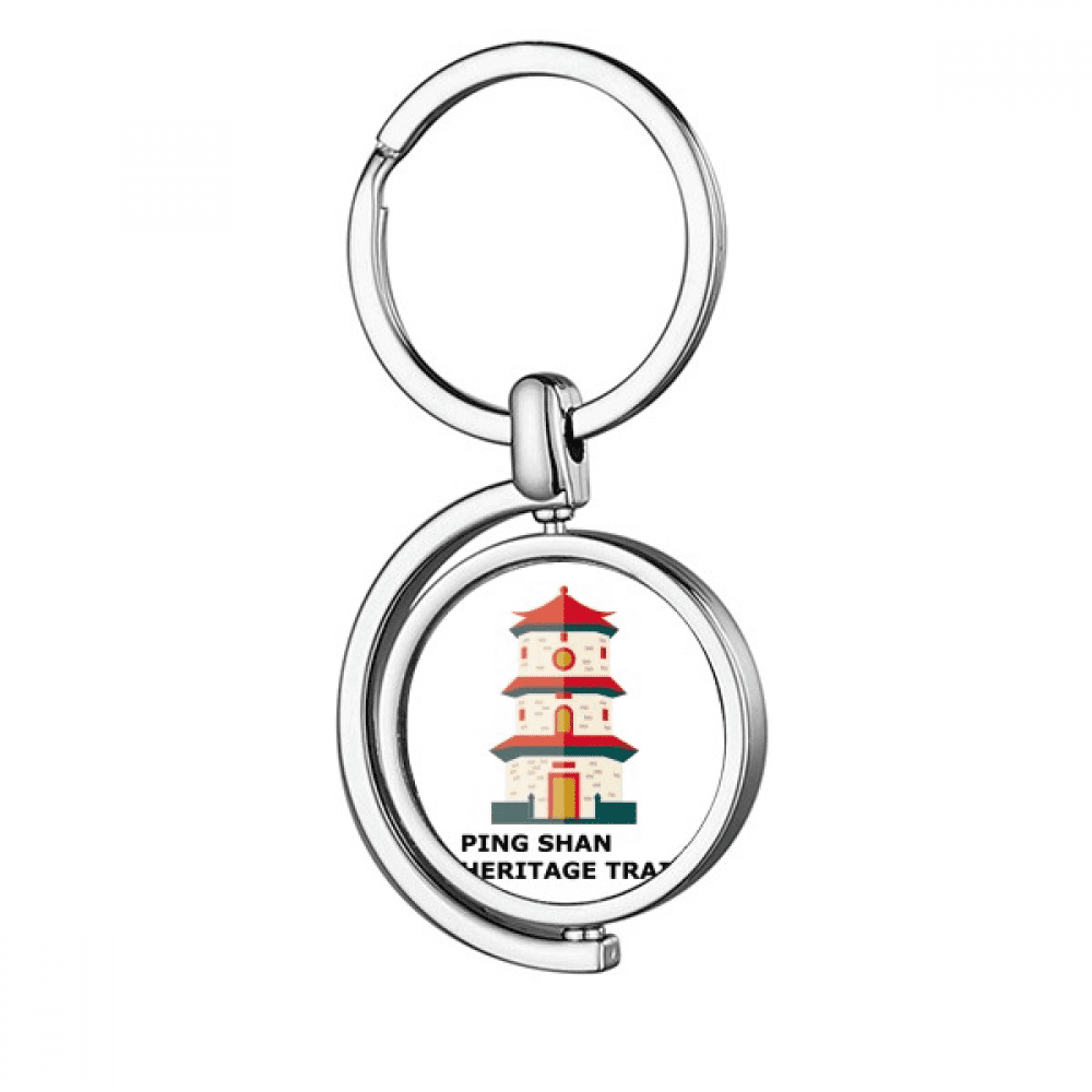 Hong Kong Shan Heritage Art Deco Fashion Rotating Keychain Metal ...