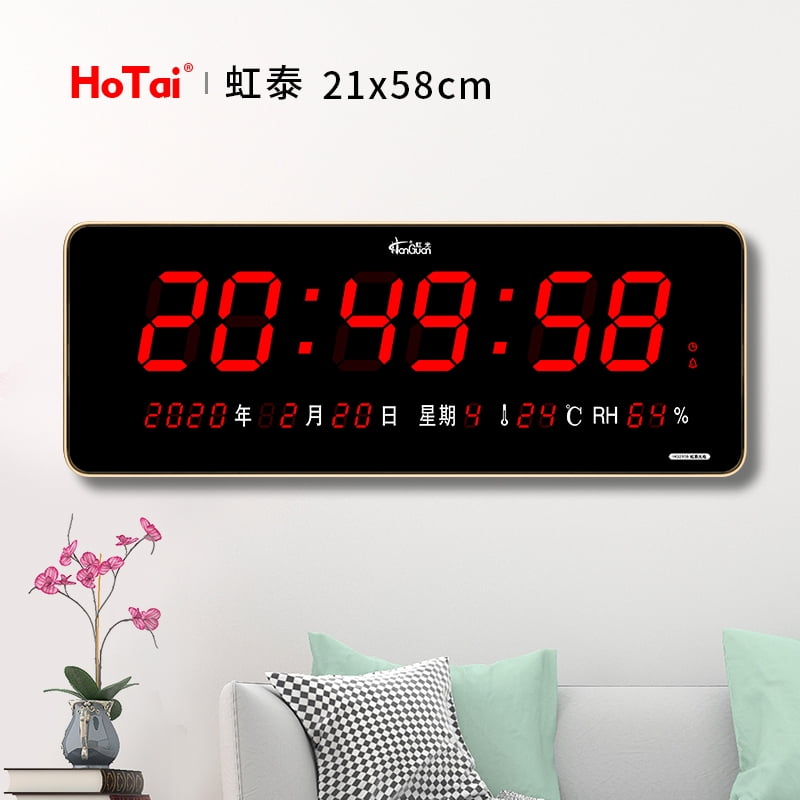 Hongtai Living Room Simple Wall Clock Perpetual Calendar Electronic ...