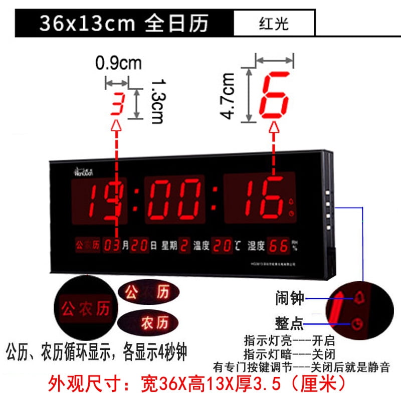 Hongtai Perpetual Calendar Electronic Clock Home Living Room Clock ...