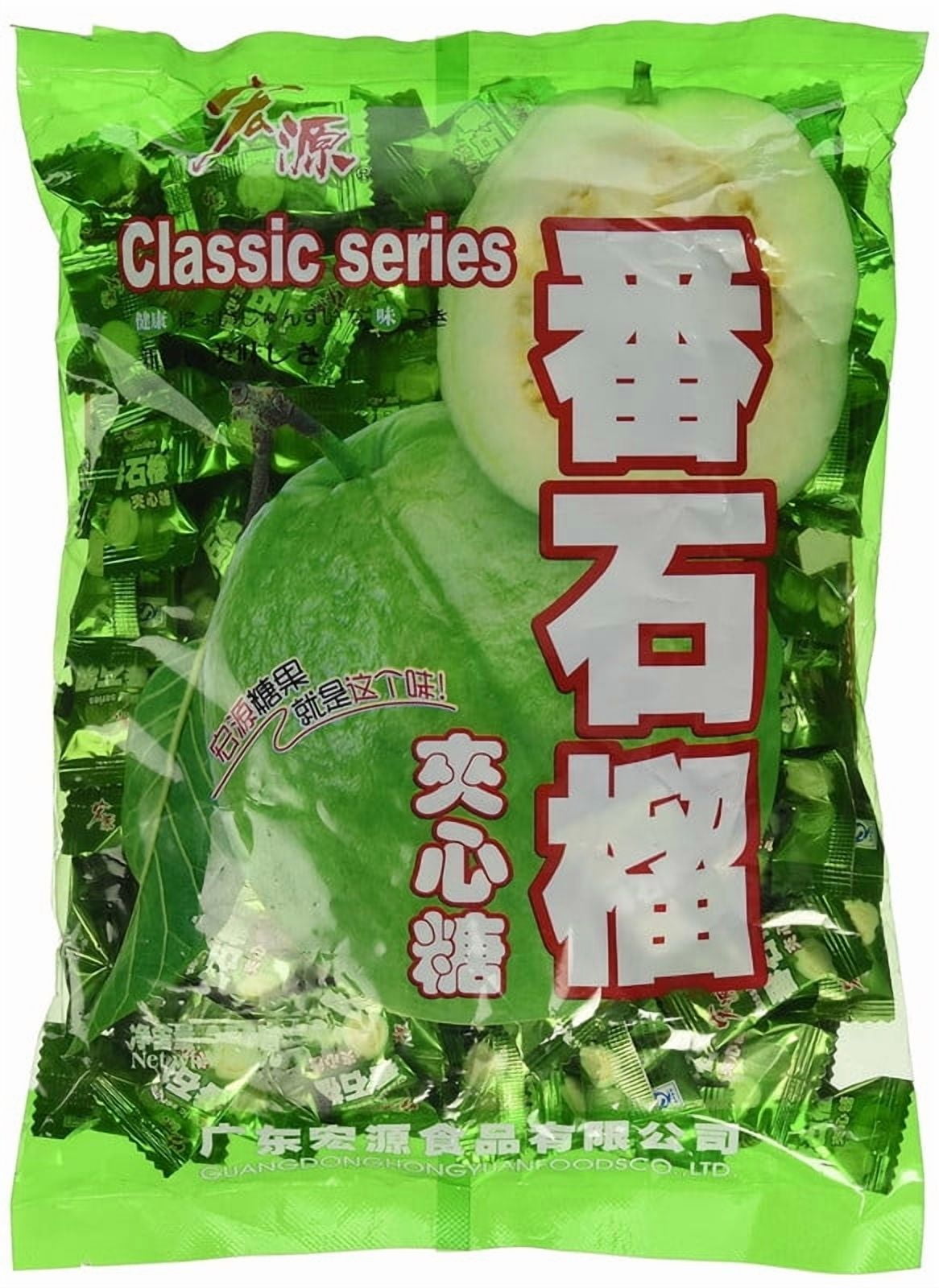 Hongyuan Guava Hard Candy 12.3 oz Tropical Flavored Hard Candy ...