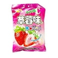 Hongyuan Strawberry Flavoured Hard Candy (350g), 1 Pack - Walmart.com