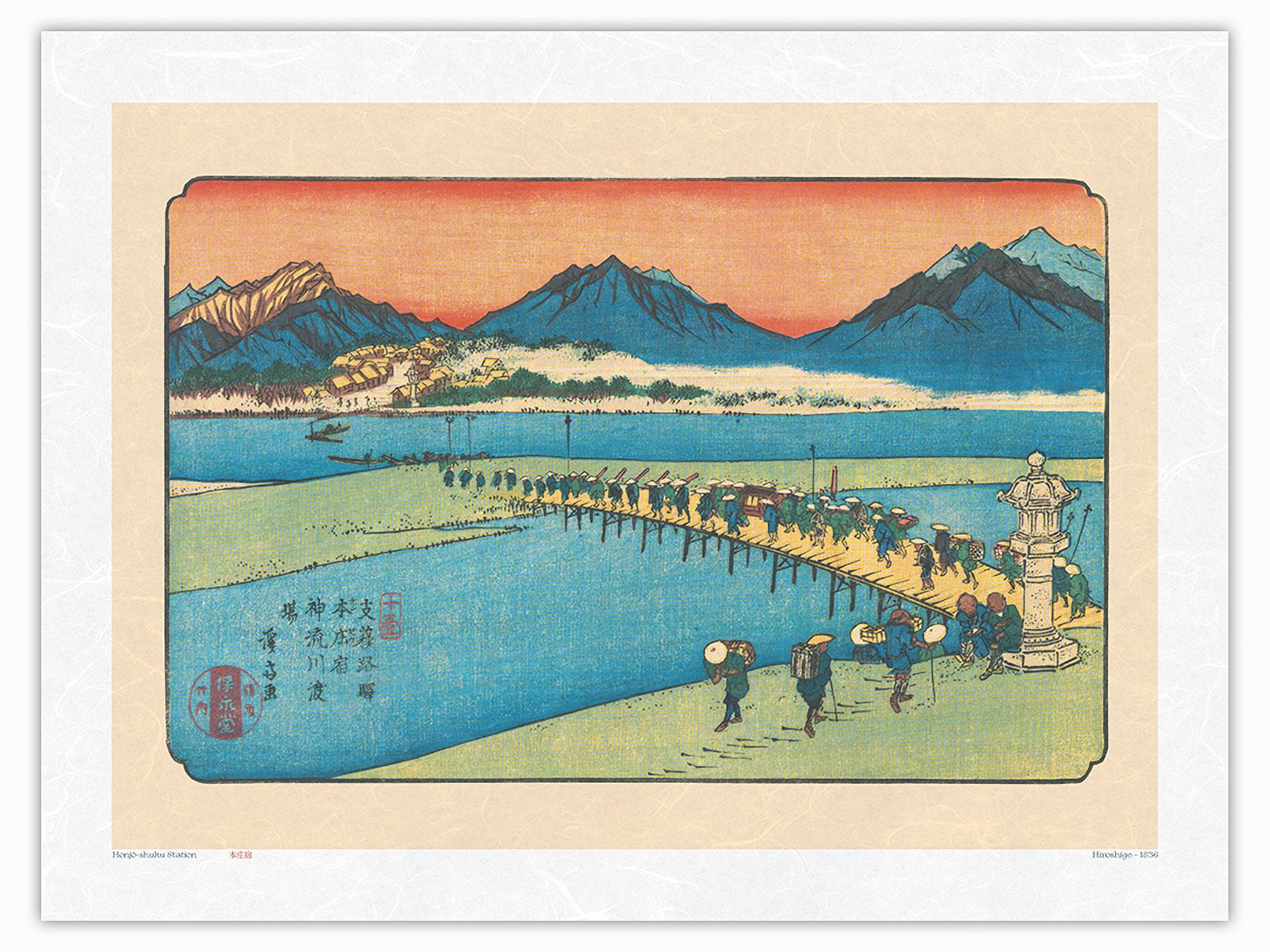 Honjō-shuku Station - from Sixty-nine Stations of Kiso Road - Vintage ...