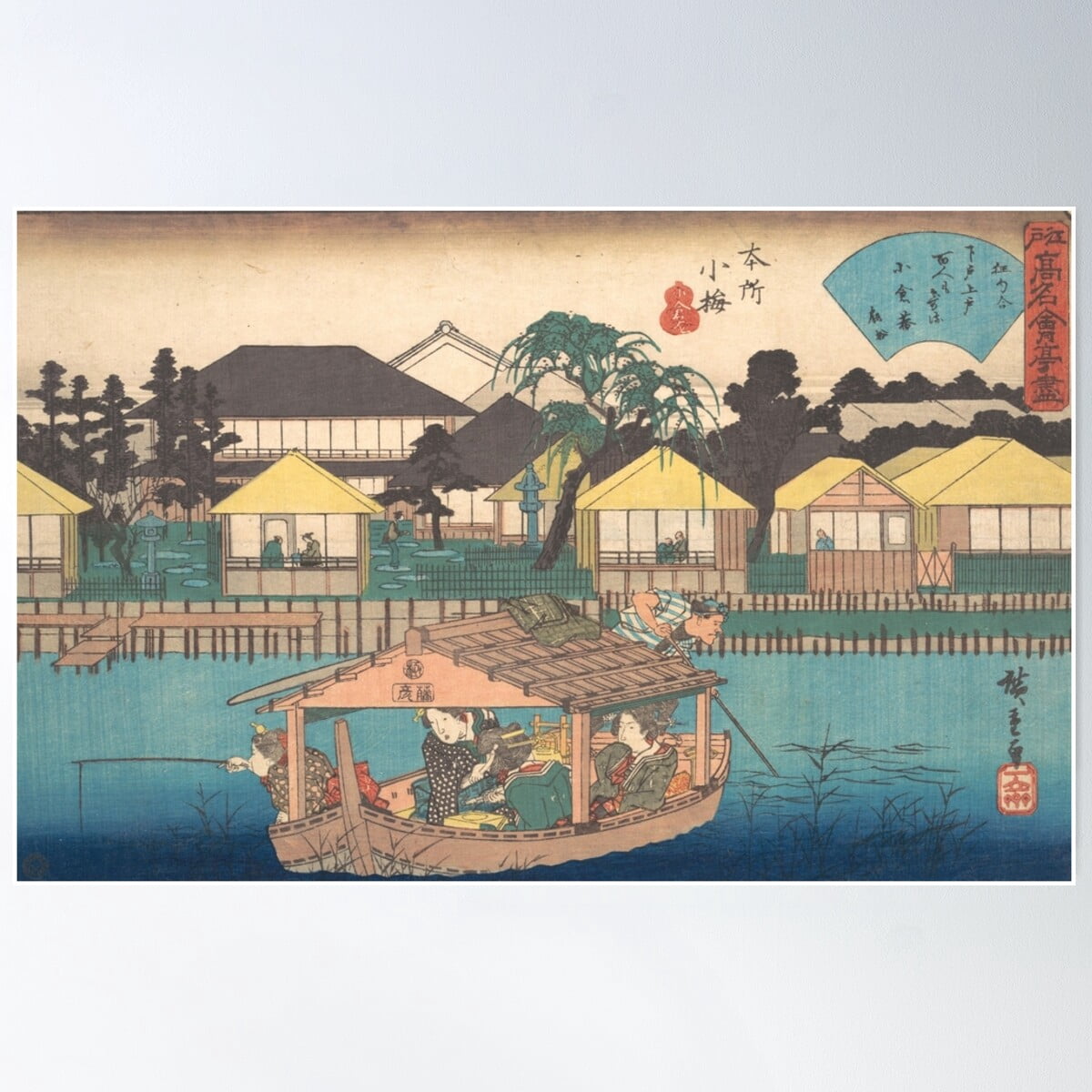 Honjo Come (Ogura-An) Poster Wall Art, Modern Wall Decor For Living ...