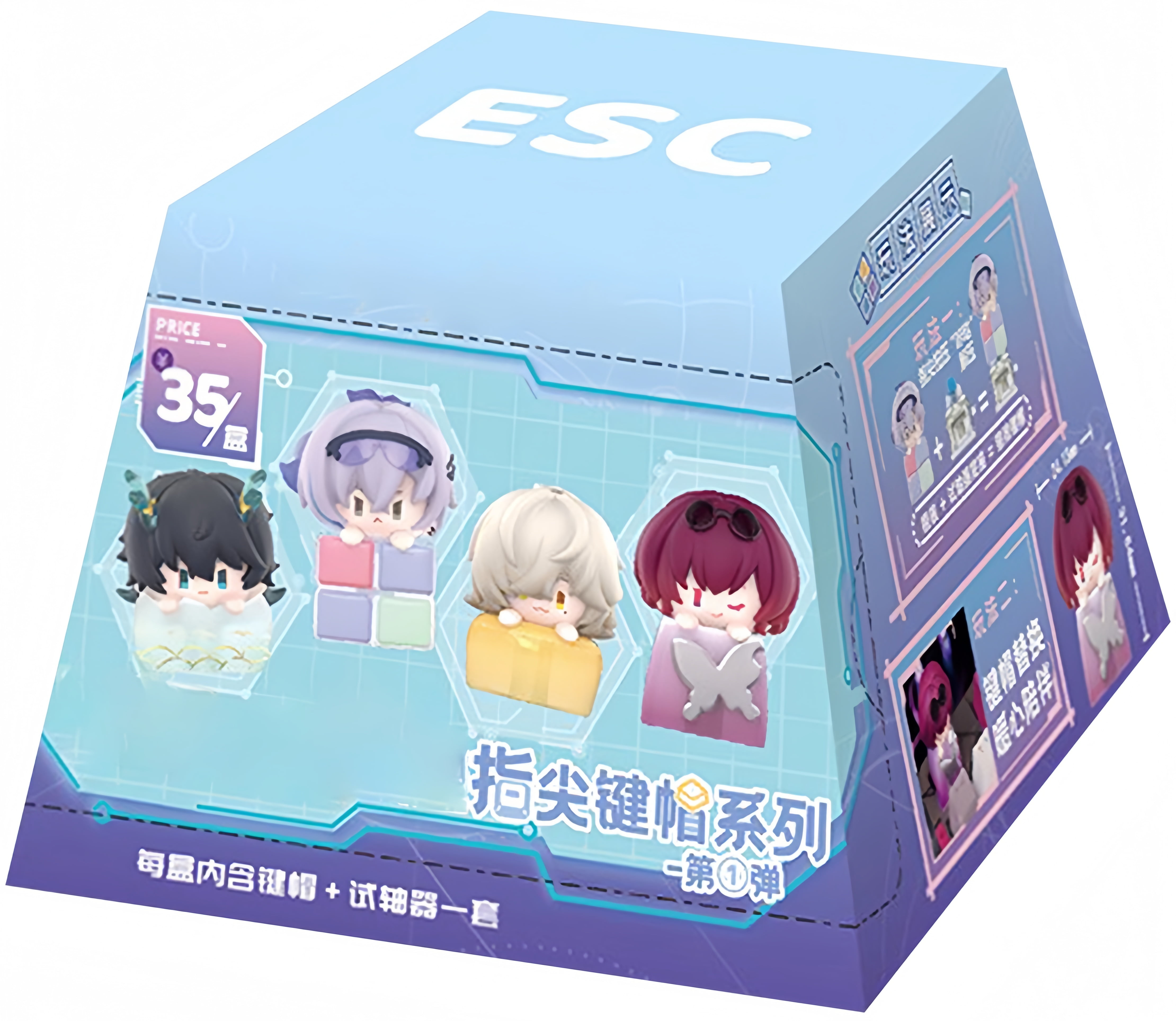 Honkai: Star Rail Fingertip Keycap Series Blind Box- 4Types Honkai ...