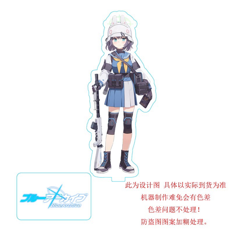 Honkai: Star Rail animation mobile game peripheral standing cards ...