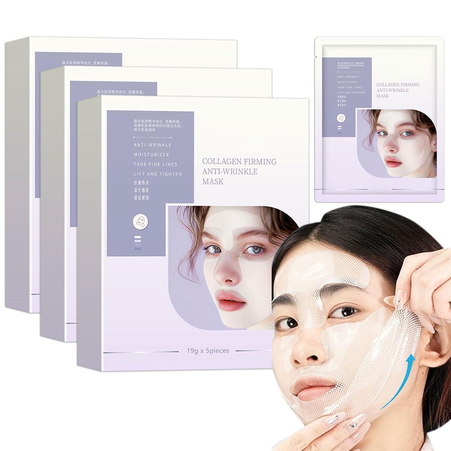 Hooneme 3D Lifting Collagen Full Face Tension Gel Mask, Deep Collagen ...