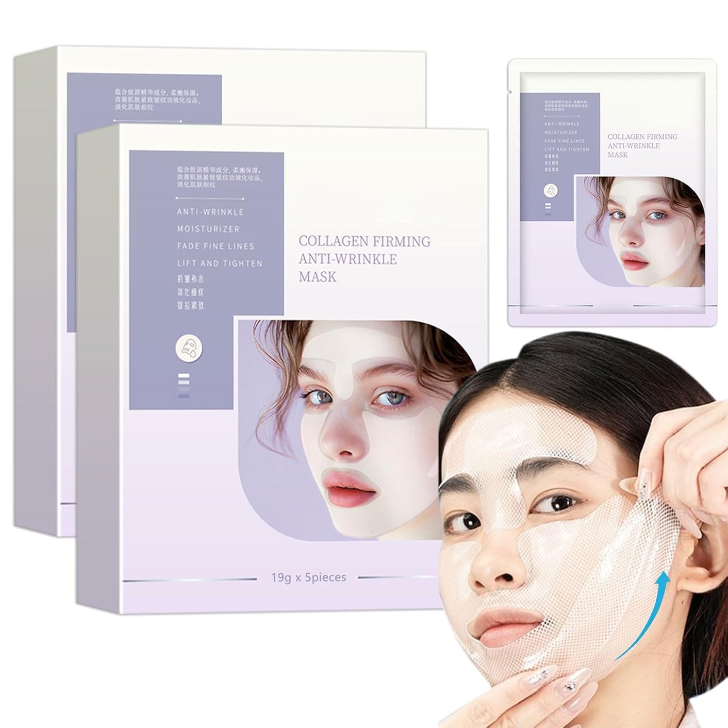 Hooneme 3D Lifting Collagen Full Face Tension Gel Mask, Deep Collagen ...