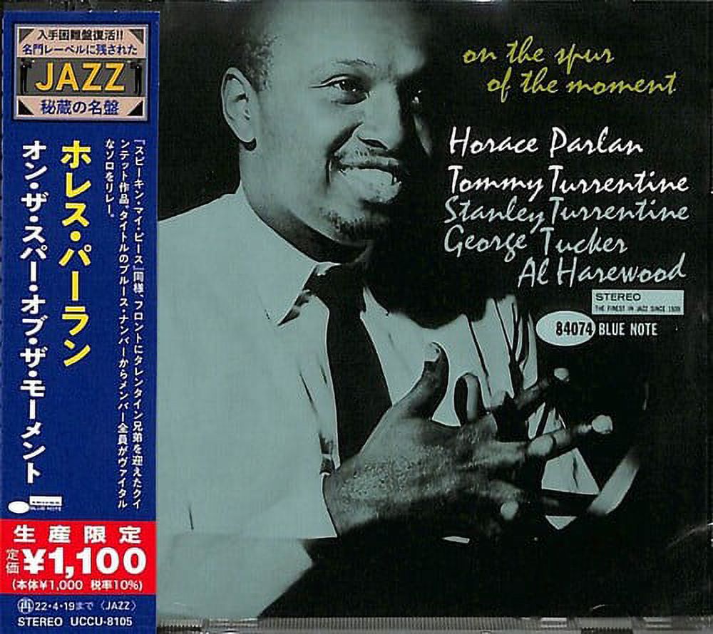 Horace Parlan - On The Spur Of The Moment - Music & Performance - CD ...