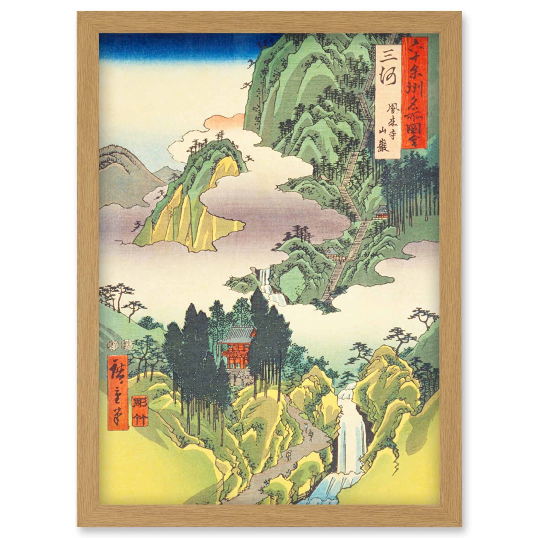 Horai Temple Mountains Mikawa Province Utagawa Hiroshige Japanese ...