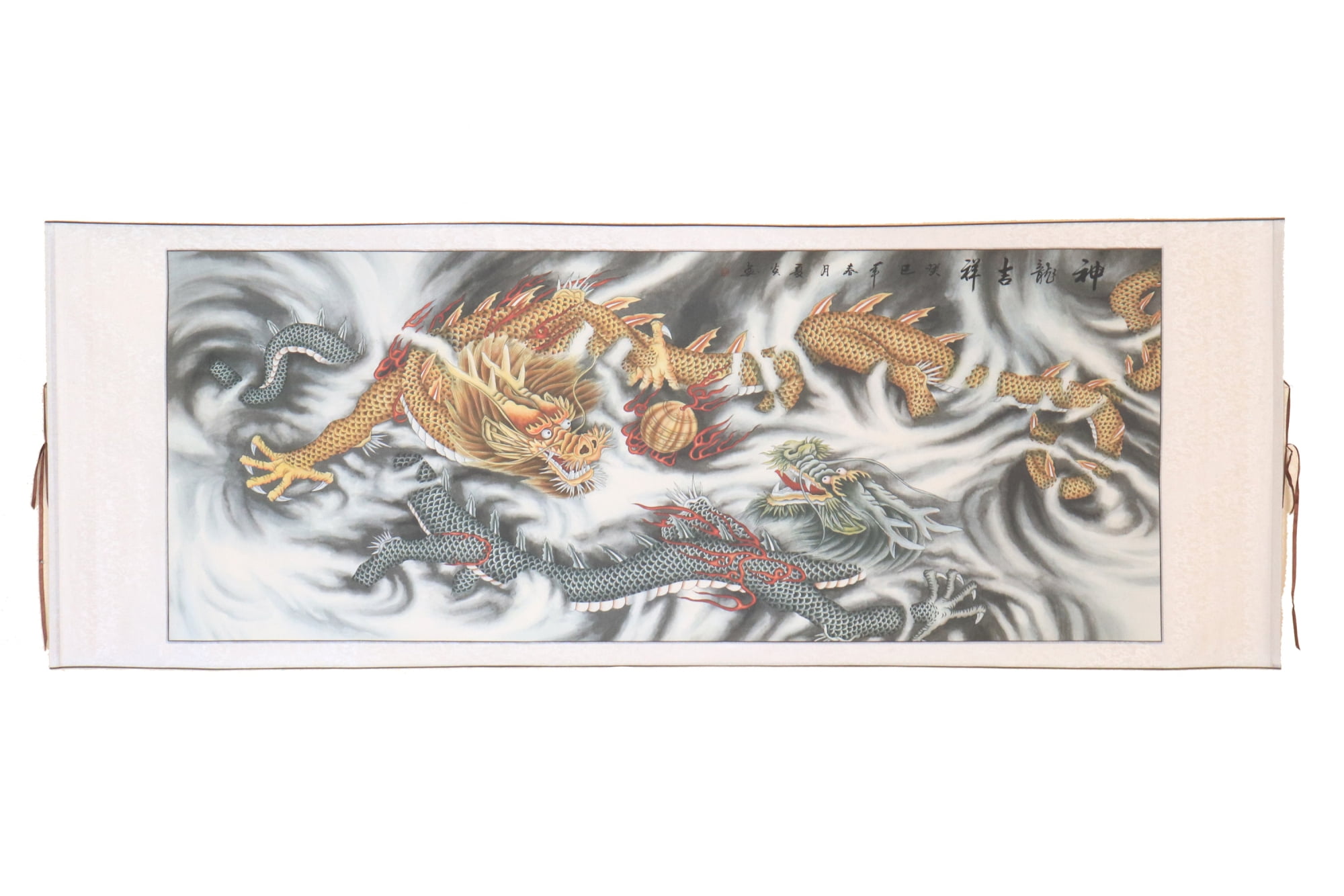 Horizontal Dragon Scroll Picture - Walmart.com