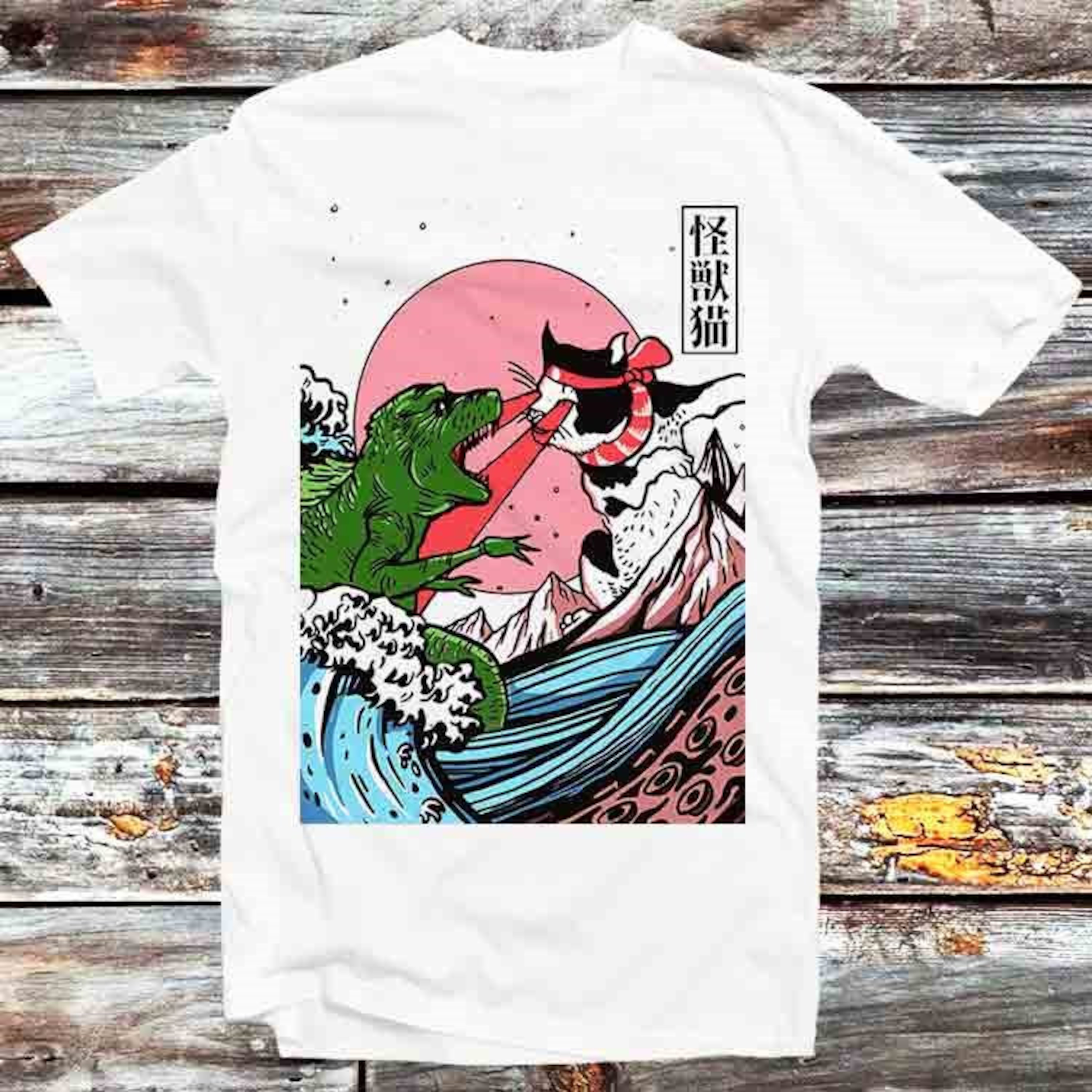Horror Dinosaur Cat The Great Wave Off Kanagawa Catzilla Hokusai Sea ...