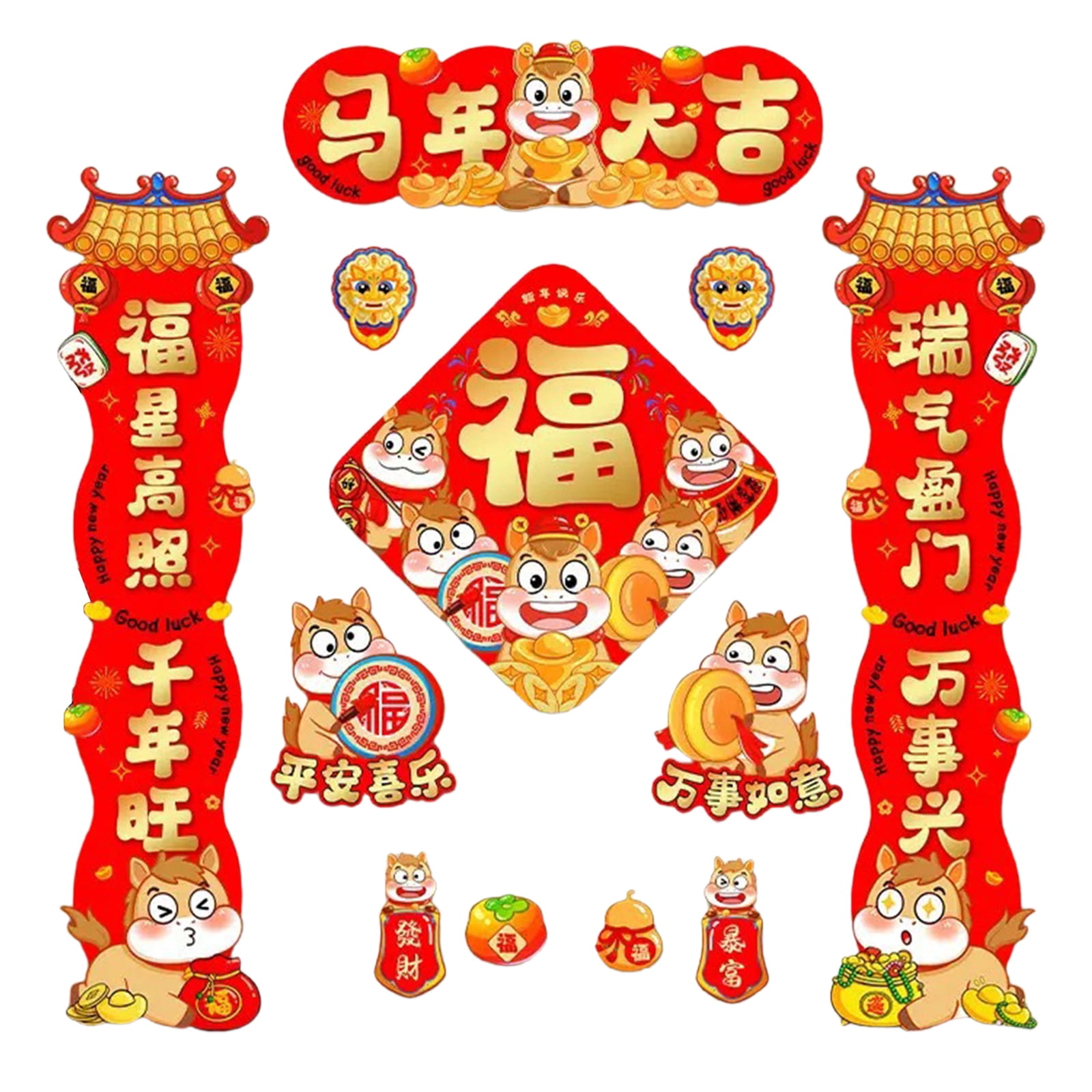 Horse Pattern Spring Couplets Set - 2026 Year of The Horse Chinese New ...