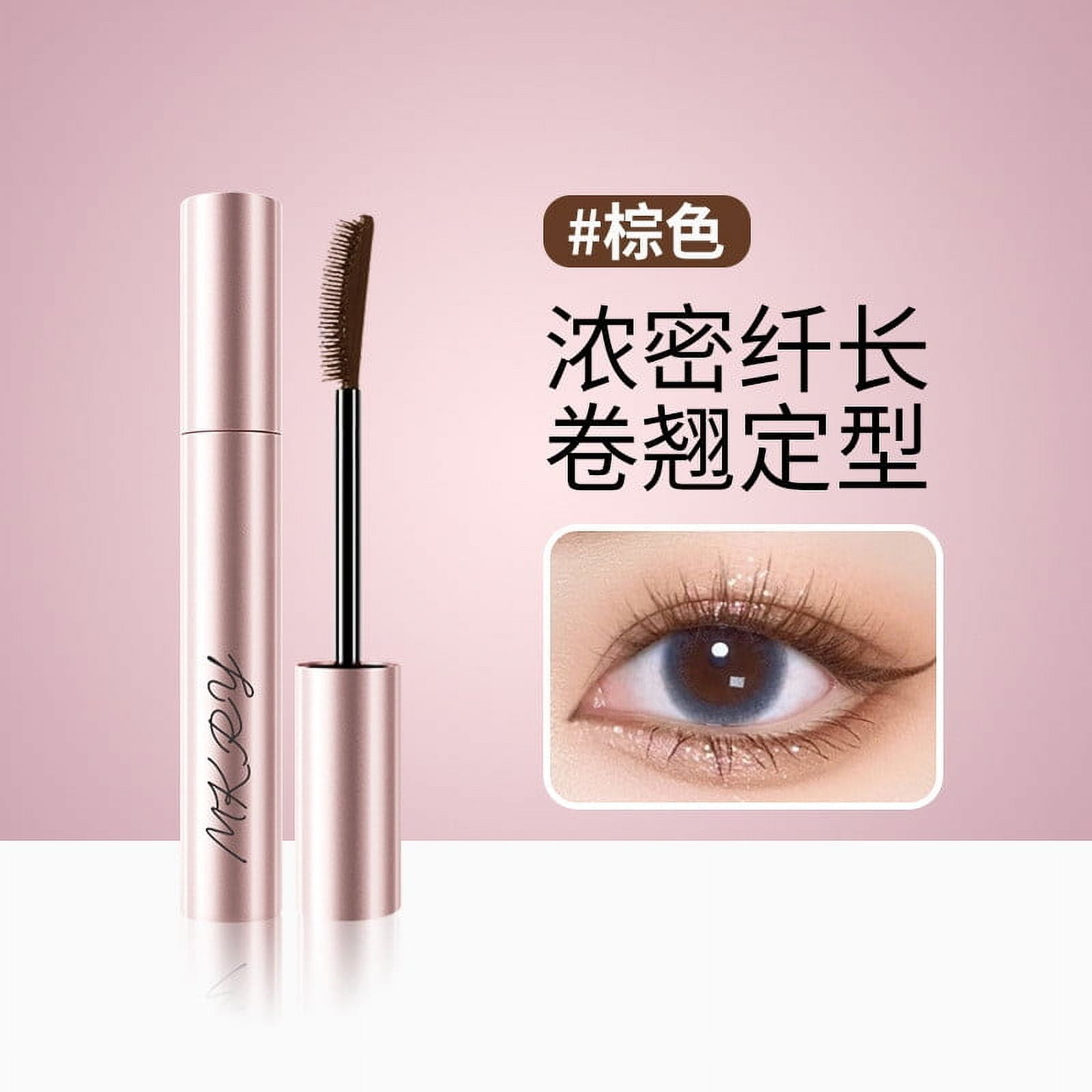 Hot Discounts, Waterproof Sweatproof Mascara, Long Lasting Curl, No ...