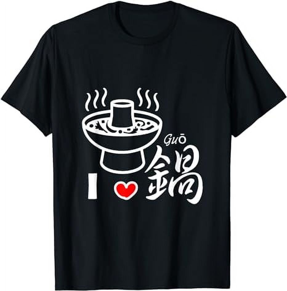 Hot Pot Tshirt Shabu Shabu Tee Shirt - Walmart.com