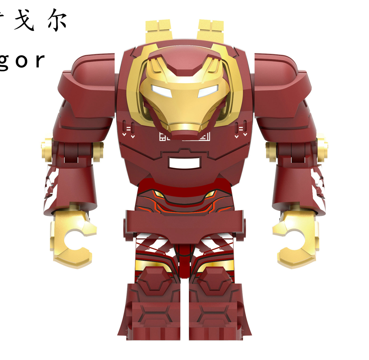 Hot-Selling 4cm Children Anime Figure Hero Building Blocks Kid Gift ...