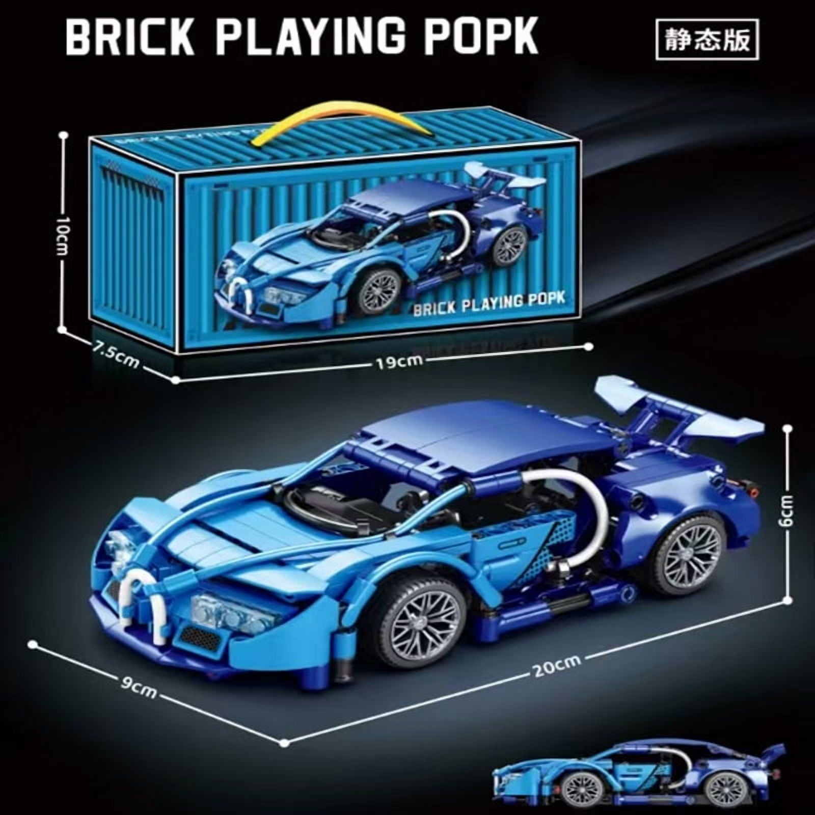 Hot Technical Building Blocks Car Racing Sport Speed Vehicle Model City ...