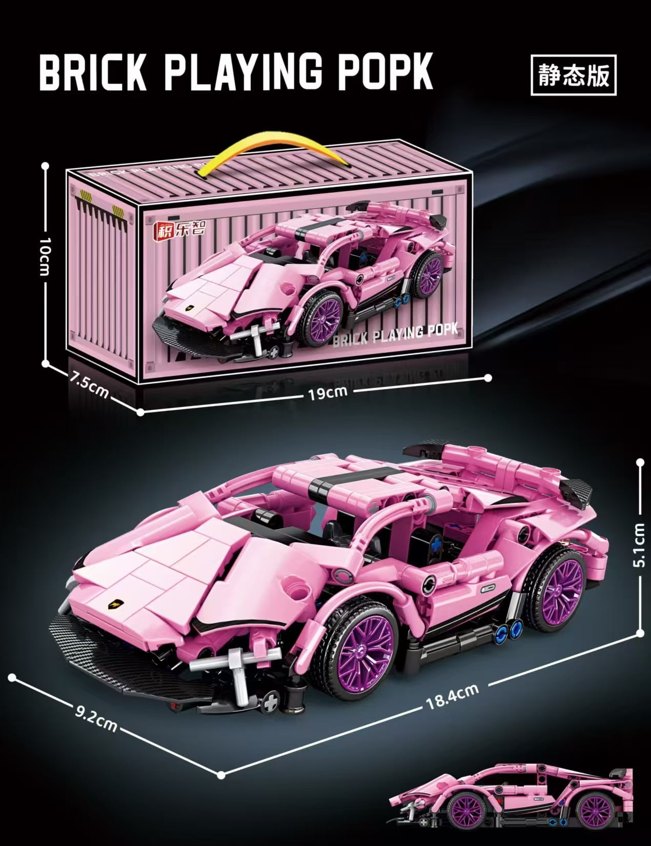 Hot Technical Building Blocks Car Racing Sport Speed Vehicle Model City ...