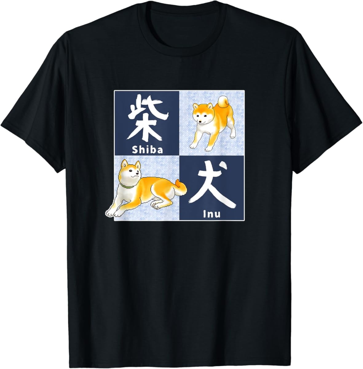 Hot Trending Shiba Inu Japanese Calligraphy & Shiba Friends Pixel Art T ...