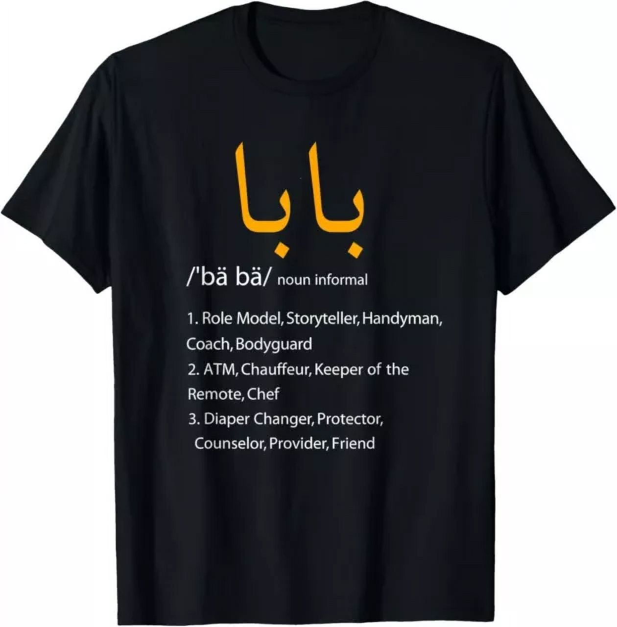 Hot Trending T-Shirt With Baba Arabic Calligraphy Father'S Day Present ...