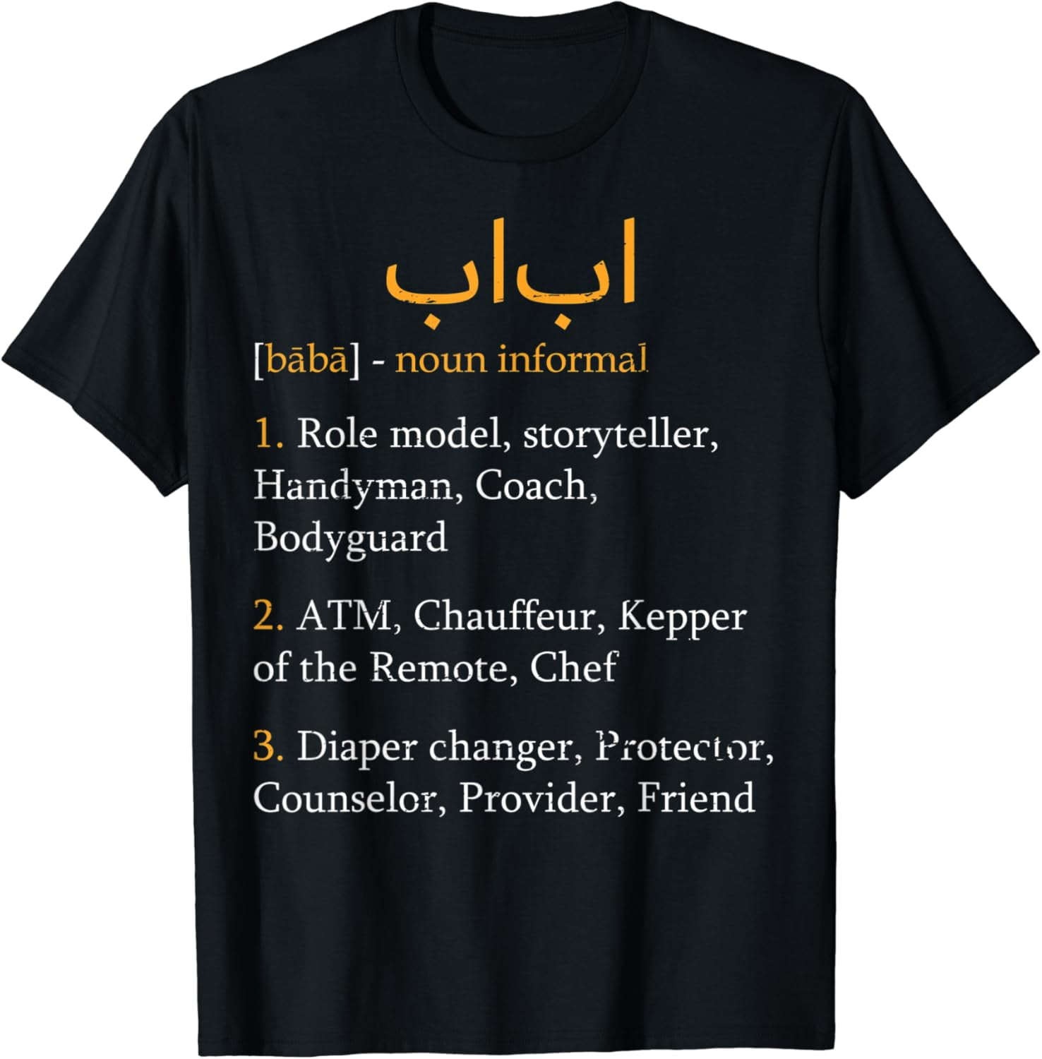 Hot Trending T-Shirt With Baba Definition Arabic Dad Arabic Calligraphy ...