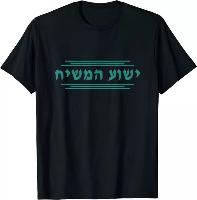 Hot Trending T-Shirt With New Yeshua Hamashiach In Hebrew Yeshua The ...