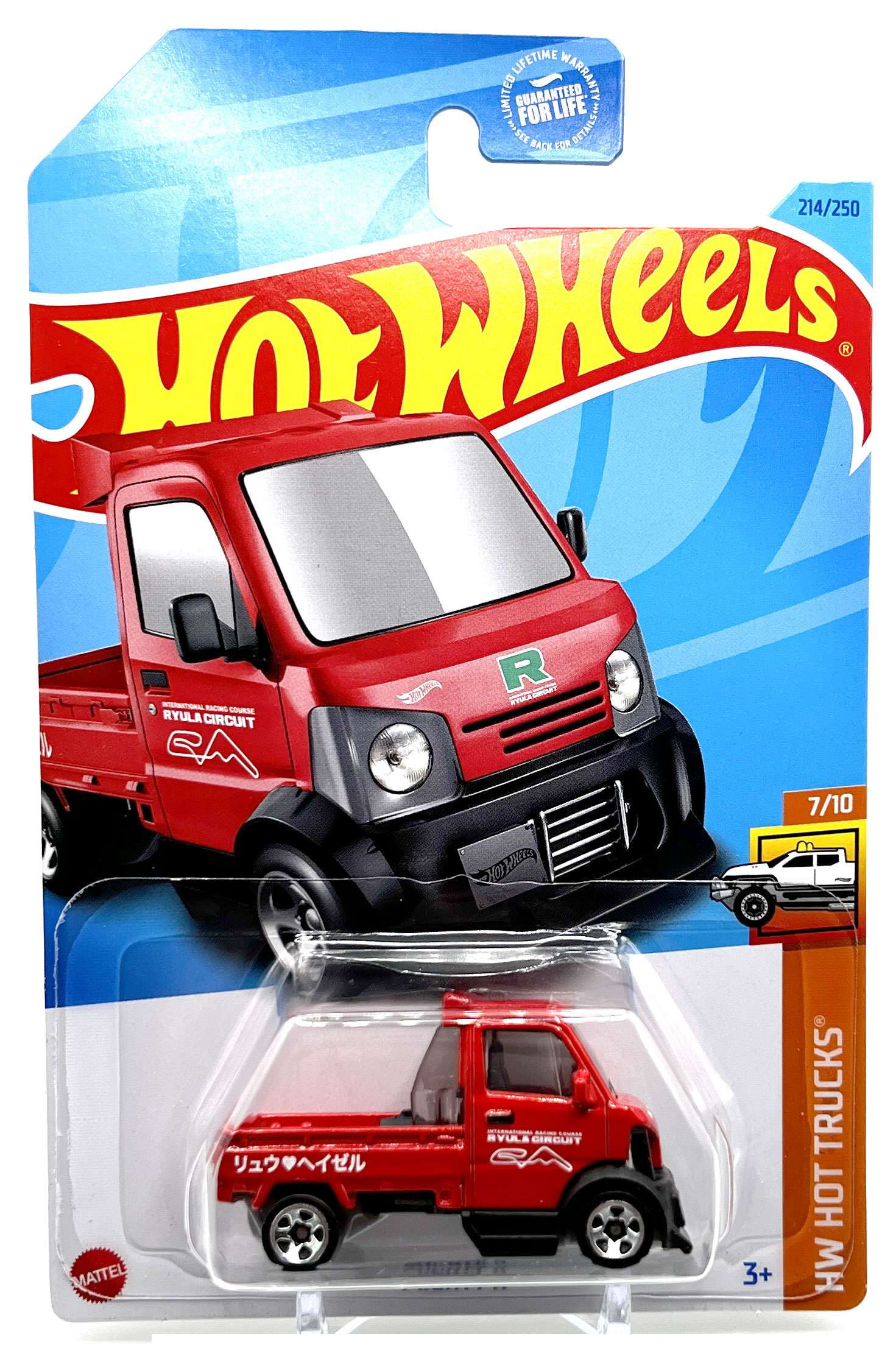 Hot Wheels Red Truck