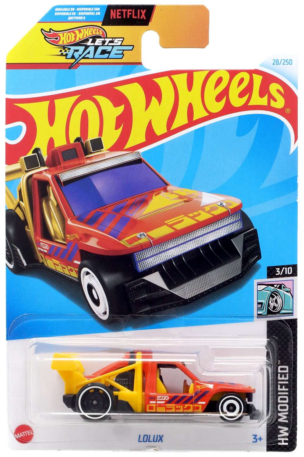 Hot Wheels HW Modified Lolux Diecast Car - Walmart.com