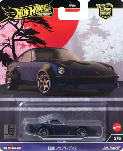 Hot Wheels Premium - 2024 JH4 3/5 Nissan Fairlady Z (BBHRV86) - Walmart.com