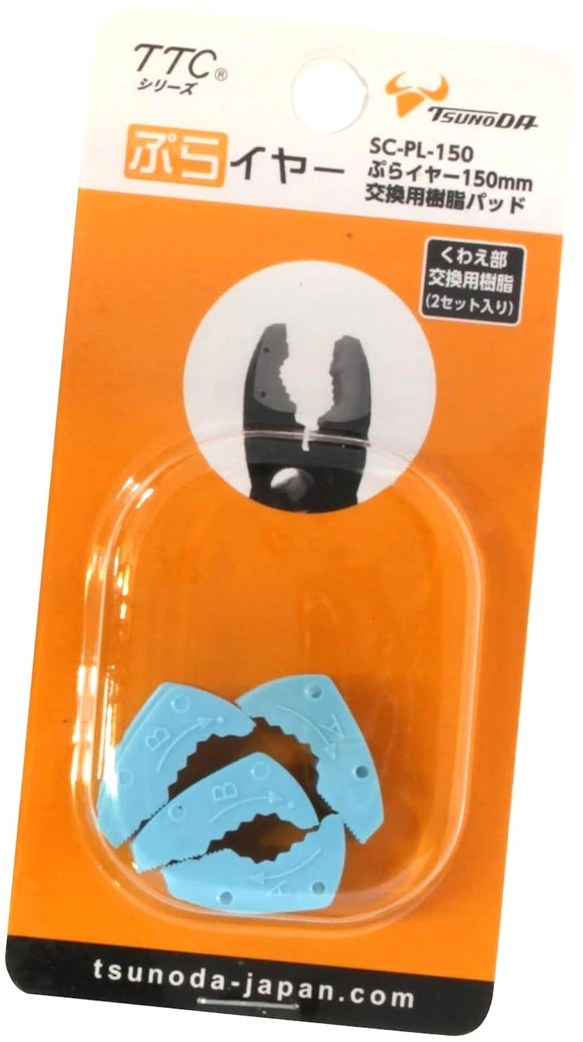 Hotbar SC-PL-150, Replacement Jaws for 6-Inch Joint PLA-iers, 2 pairs - Walmart.com