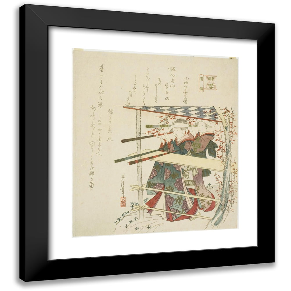 Hotei Gosei 12x14 Black Modern Framed Museum Art Print Titled - Yushima ...