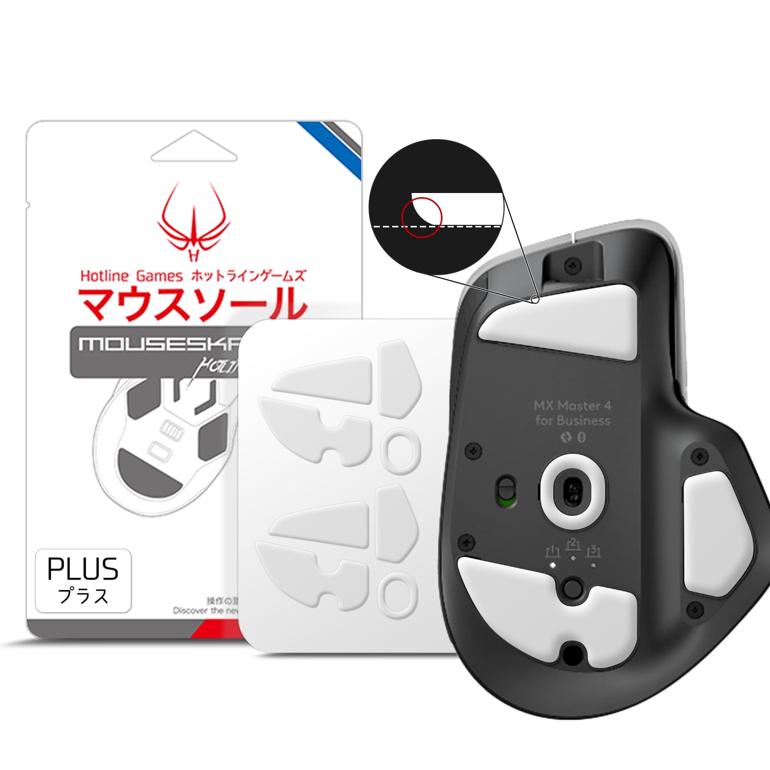 Hotline Games 3.0 PLUS Mouse Feet For MX Master 4 Wireless Gaming Mouse ...
