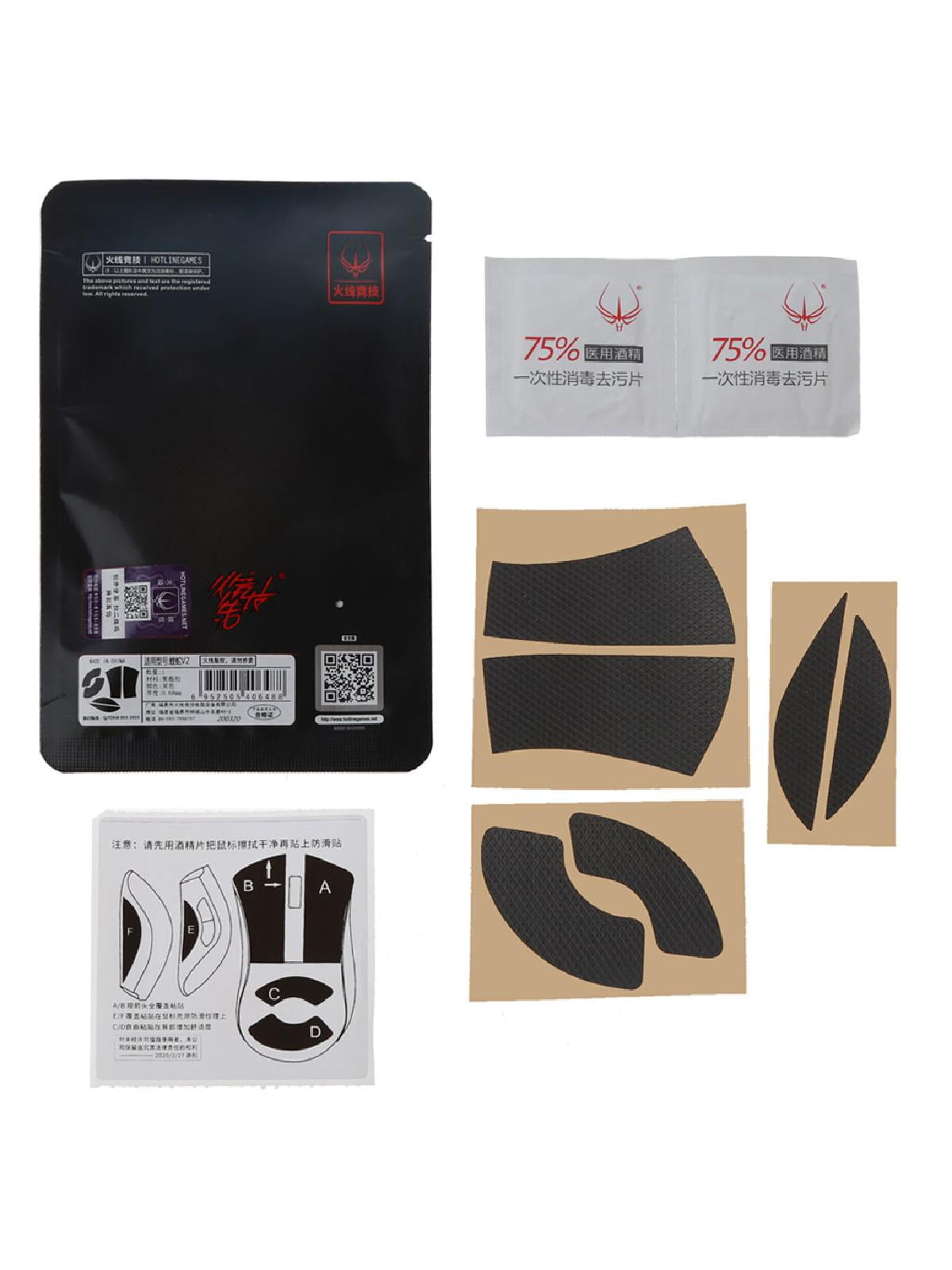 Hotline Games Curved Edges Mouse Skates for V2 Pro Mouse Gaming Mouse ...