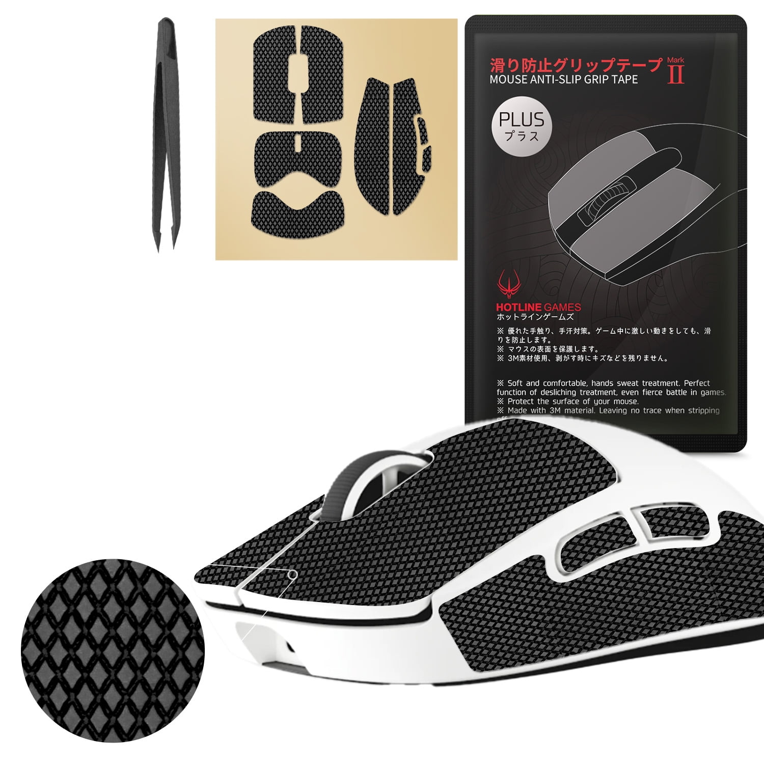 Hotline Games Mouse Grip Tape for Logitech G PRO X Superlight 2c ...