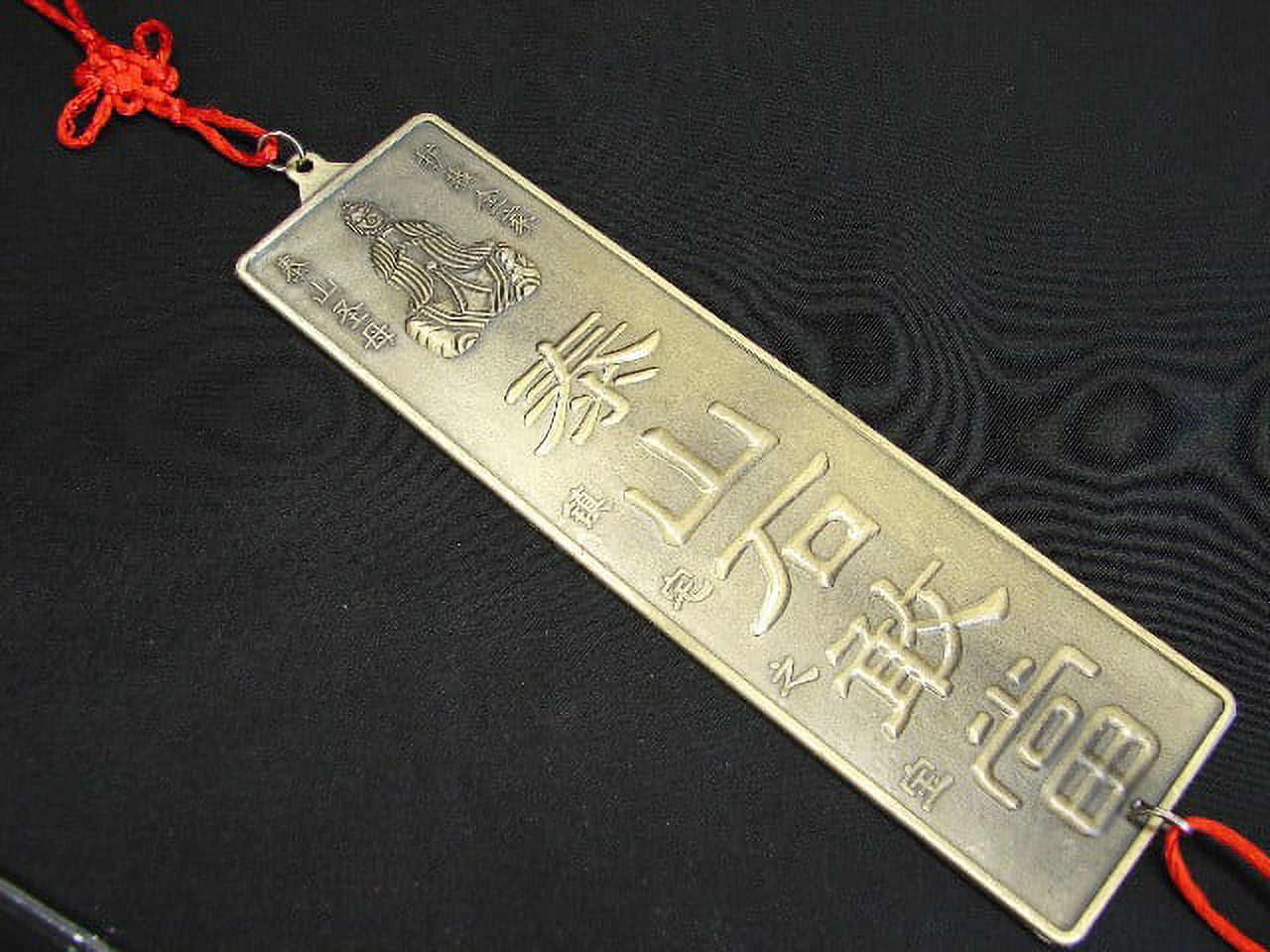 House Amulet, House Talisman - Walmart.com