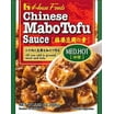 House Chinese Ready-to-Eat Mabo Tofu Sauce, Asian Premade Prepared Meal ...