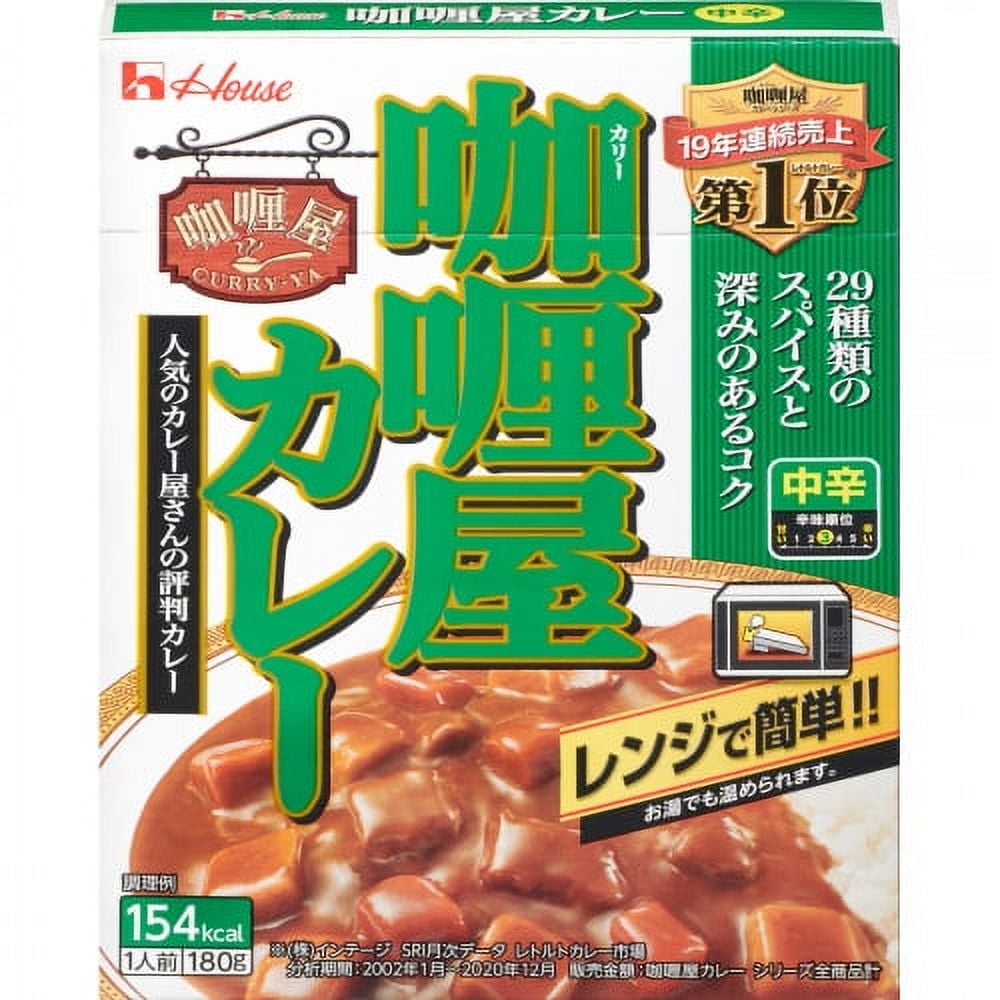 House Foods Japanese Instant Curry Packs, 9 Flavors, All Spice Lvls ...