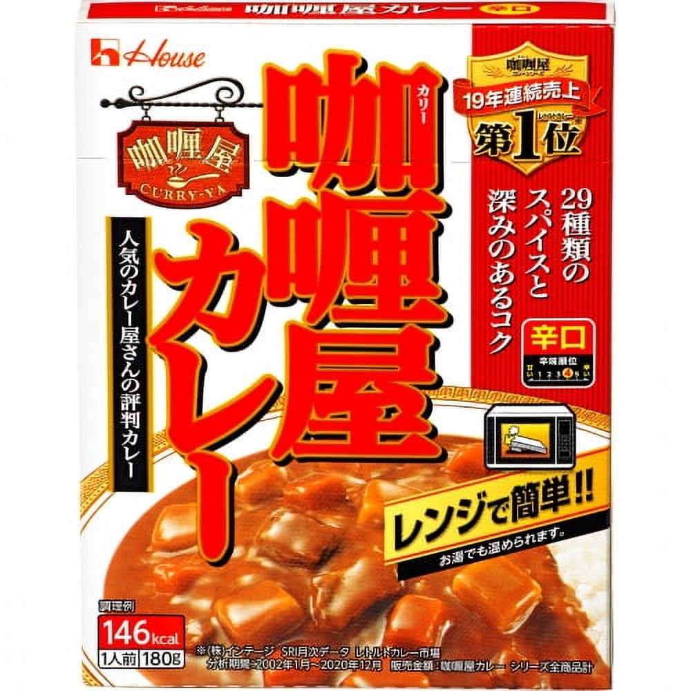 House Foods Japanese Instant Curry Packs, 9 Flavors, All Spice Lvls ...