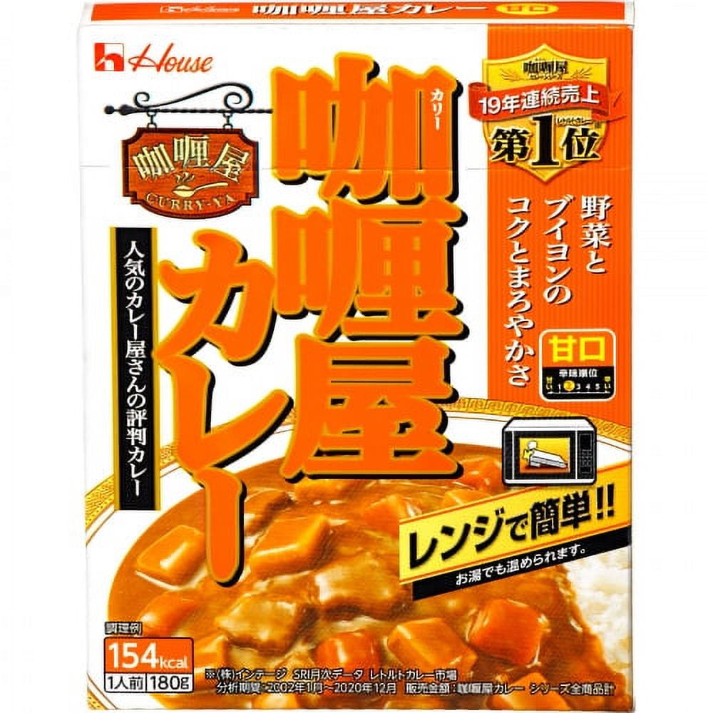 House Foods Japanese Instant Curry Packs, 9 Flavors, All Spice Lvls ...