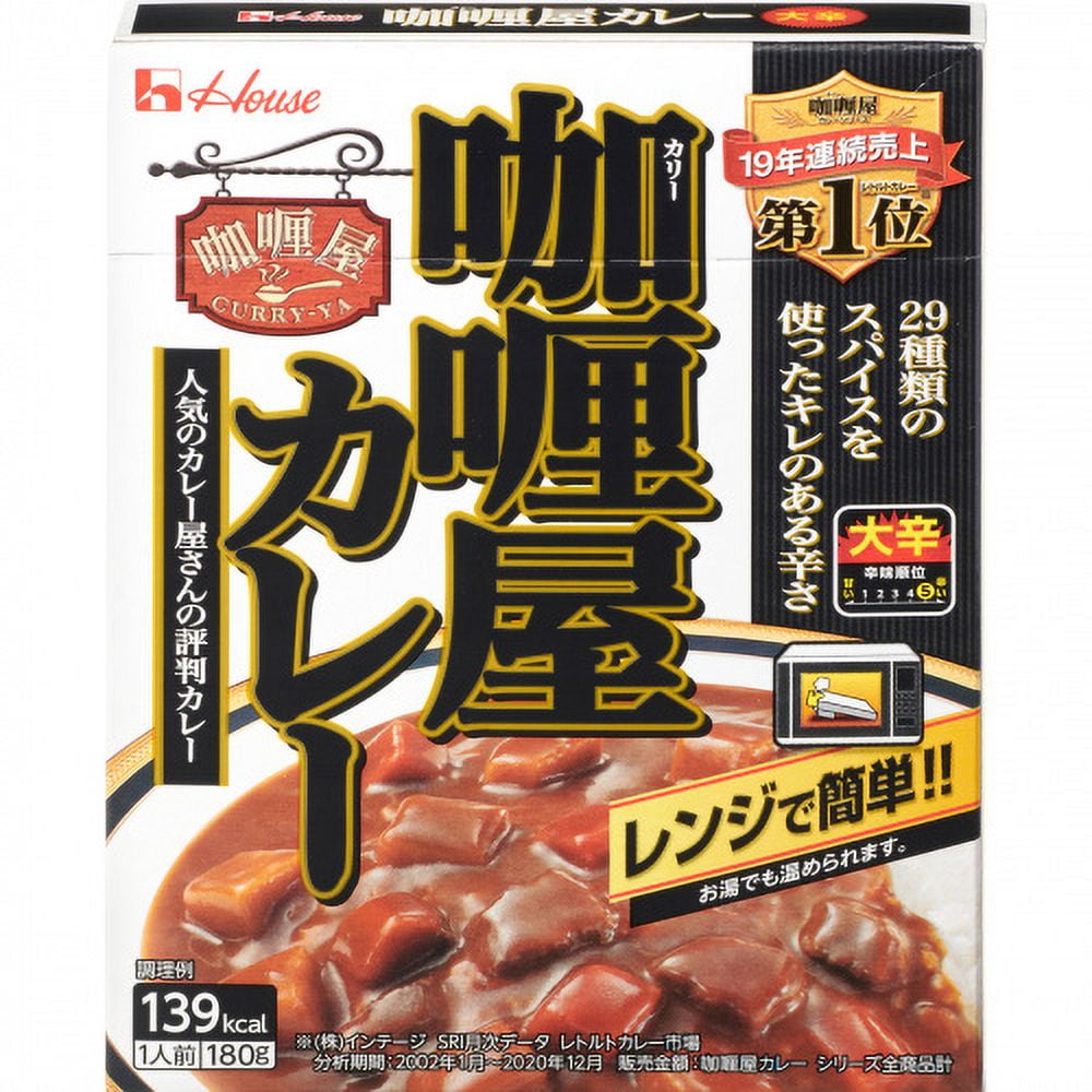 House Foods Japanese Instant Curry Packs, 9 Flavors, All Spice Lvls ...
