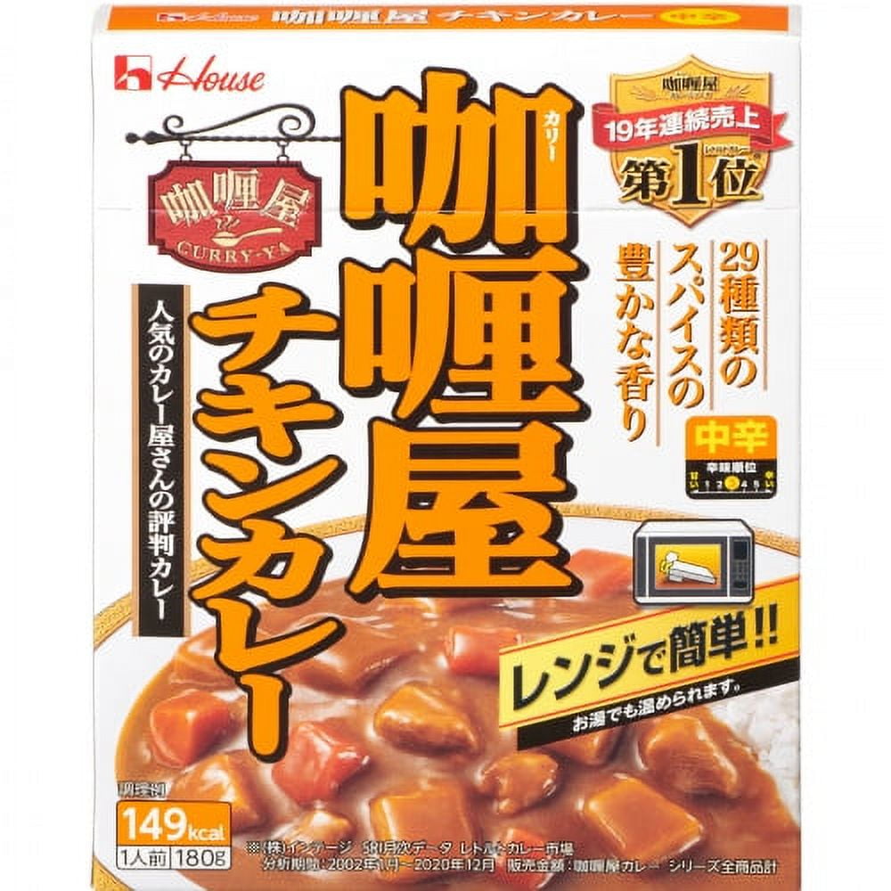 House Foods Japanese Instant Curry Packs, 9 Flavors, All Spice Lvls ...