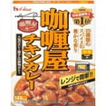 House Foods Japanese Instant Curry Packs, 9 Flavors, All Spice Lvls ...