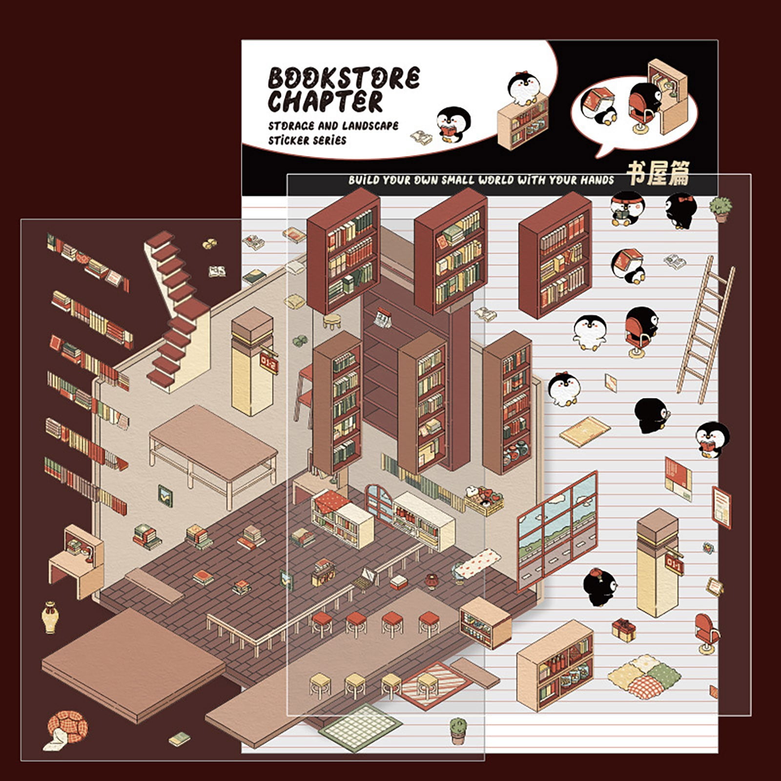 House Stickers, Scene Cartoon Stickers, 3D Cartoon Stickers, Korean ...