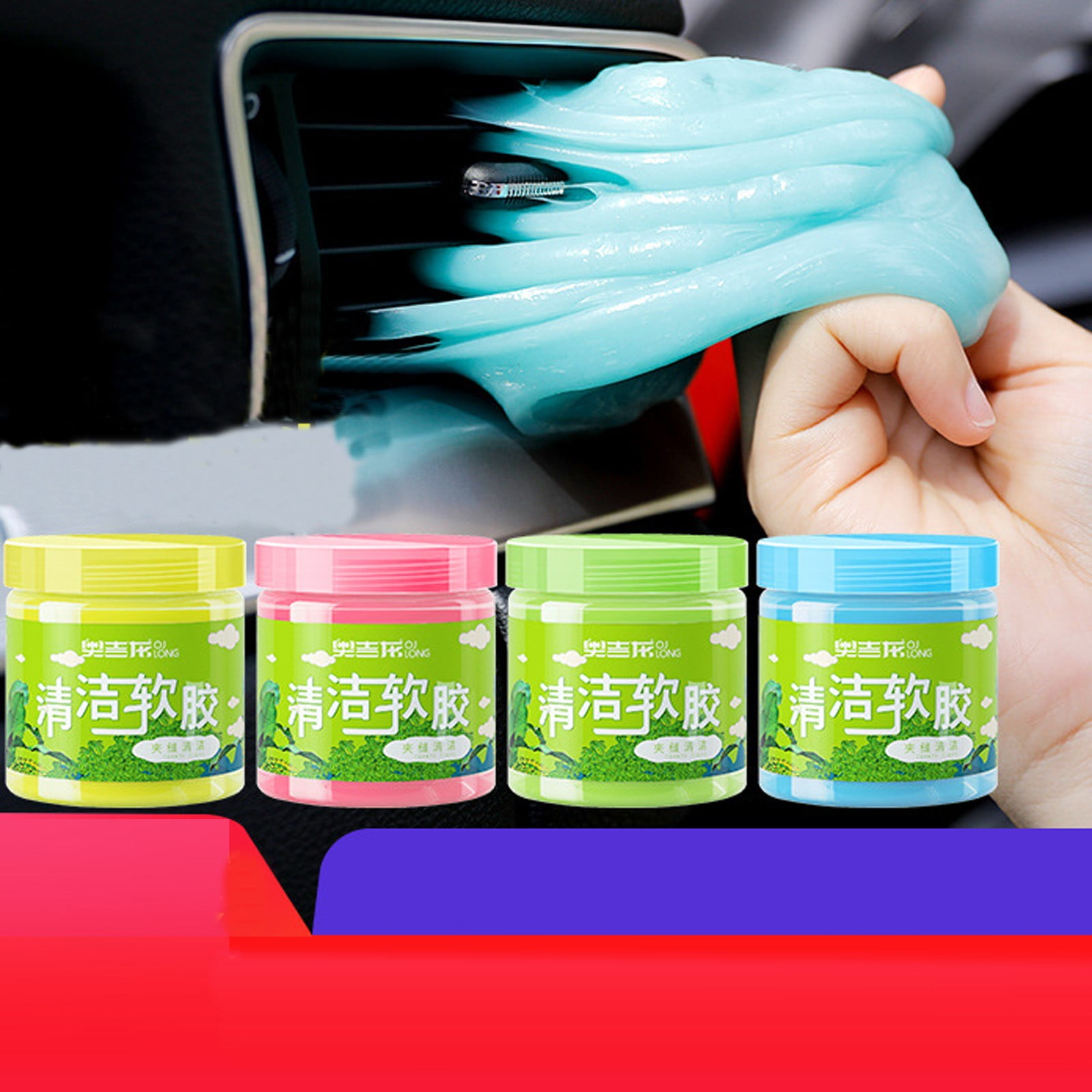 Household Cleaning Supplies Vehicle Cleaning Jelly Compound Super Clean ...