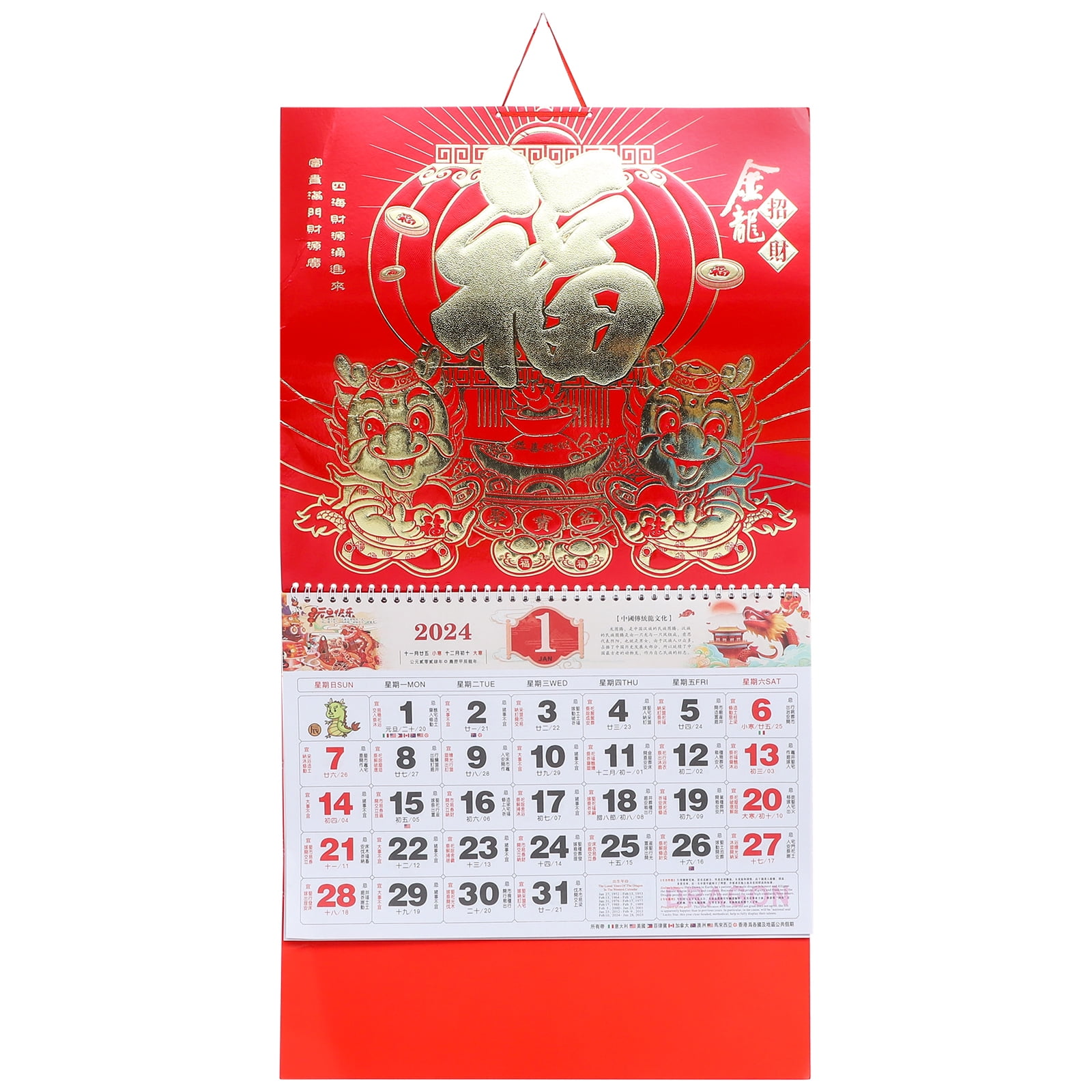 Household Hanging 2024 Calendar Hanging Monthly Calendar Home Hanging ...
